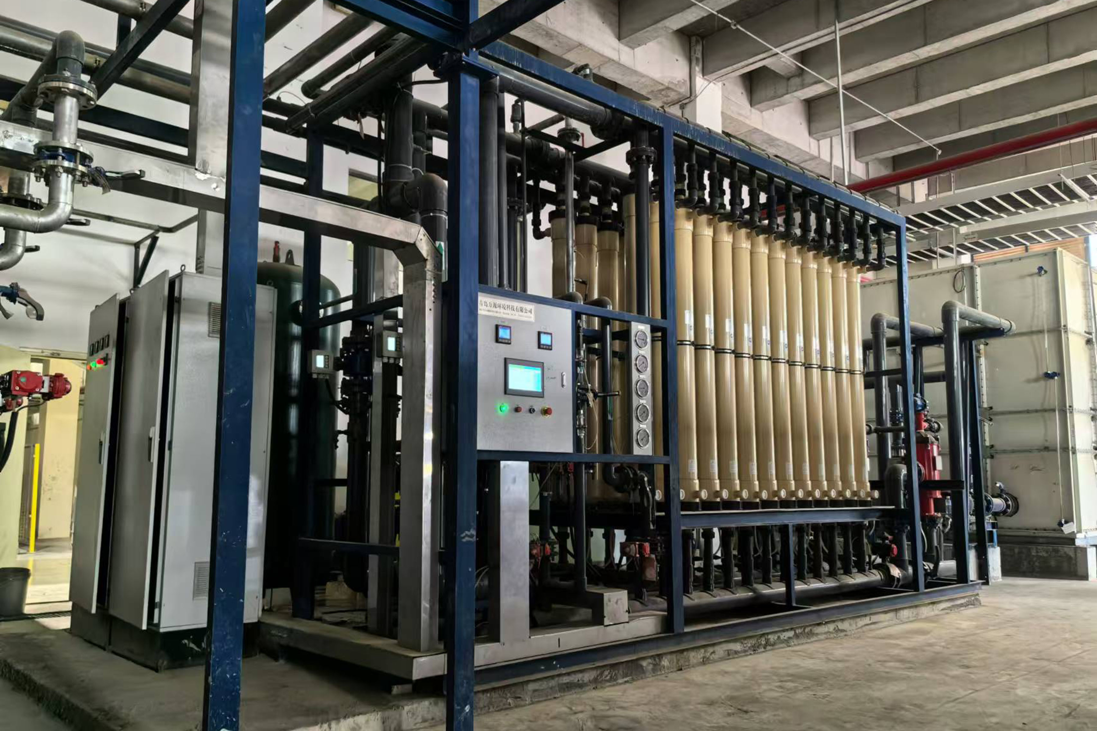 Industrial Ultrafiltration Equipment Uf Filtration System With ...
